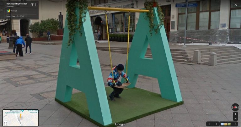 Broken swing - STREETVIEWFUN