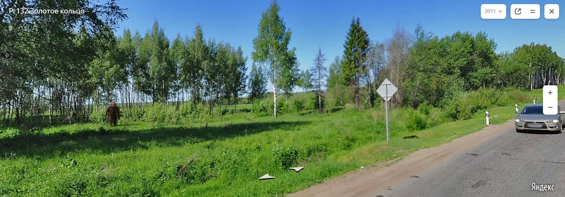 Russian Yeti - STREETVIEWFUN