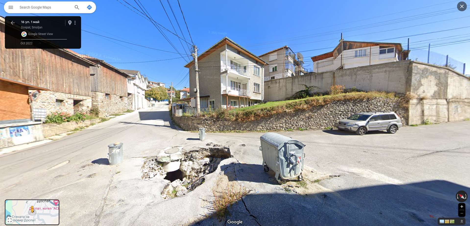 WATCH OUT!!! - STREETVIEWFUN