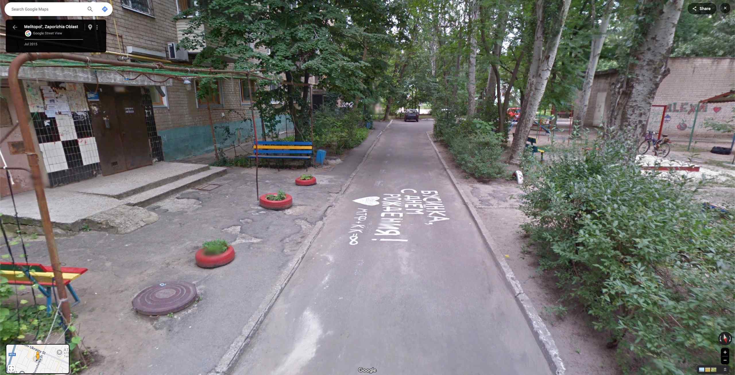 Some kind of Birthday wish on the ground - STREETVIEWFUN